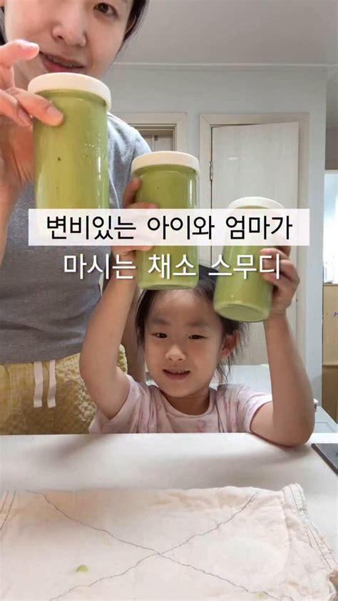 로콩살림💛친환경 라이프 기름진 음식을 많이 먹게되면 소화도 잘 안되고 몸도 무겁고 그렇더라고요 트러블도 많이 나고요 단백질은 섭취하고 싶고 고기 먹기에는 부담스러울