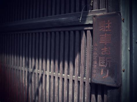 大阪路地裏散歩 6 By Tomo （id：2490514） 写真共有サイトphotohito