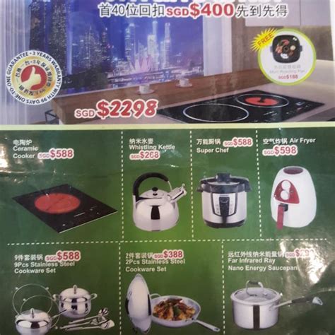 Sugawa Smart Cooker Error Codes Ep Induction Cooker Error Code Electronic Fault Finding