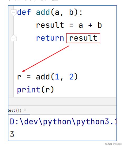 Python语法(全) Csdn博客 Python语法(全) Csdn博客