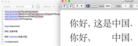 读 的笔记 emacsist