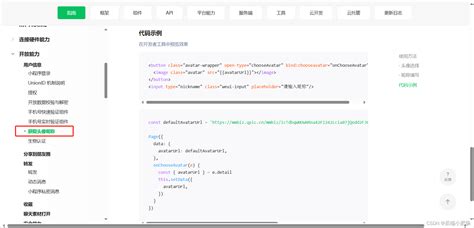 【spring Security系列】权限之旅：springsecurity小程序登录深度探索spring Security 微信小程序登录