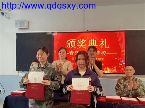 青春有榜样 追光前行 笃志学院举行青岛市技工院校优秀师生表彰大会 校园新闻 青岛求实学院 青岛求实职业技术学院新闻网