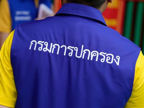 กรมการปกครอง Fanpage Added A New Photo กรมการปกครอง Fanpage