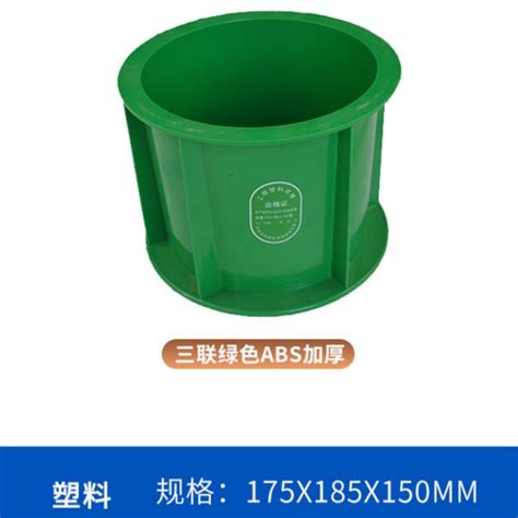 西安175×185×150mm混凝土抗渗试模混凝土抗渗试块模具