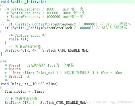 Stm32中的系统滴答定时器使用stm32滴答定时器配置 Csdn博客