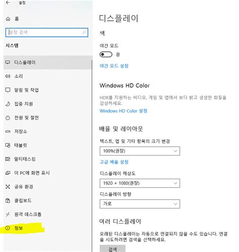 컴퓨터 사양 확인법