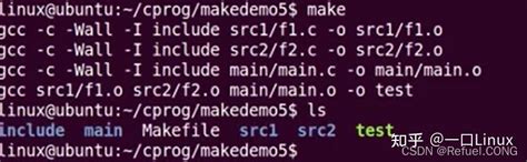 Linux下makefile文件怎么运行？ 知乎