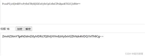 凯撒密码解密base64凯撒 Csdn博客