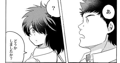 キャプテン翼 429 コンビニケーキ。 ひろ比良戸中推しのマンガ 漫画 佐野満 次藤洋 Pixiv