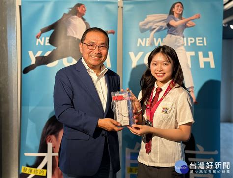 新北青少年志工菁英獎 侯友宜頒獎勉勵莫因善小而不為 蕃新聞