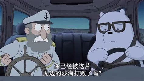 熊一人 第4页 大山谷图库