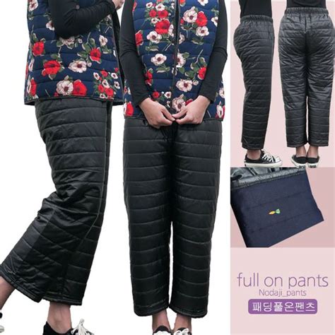 여성 패딩 풀 온 팬츠 겨울 솜바지 방한 패딩바지 믿고 사는 즐거움 Ssgcom
