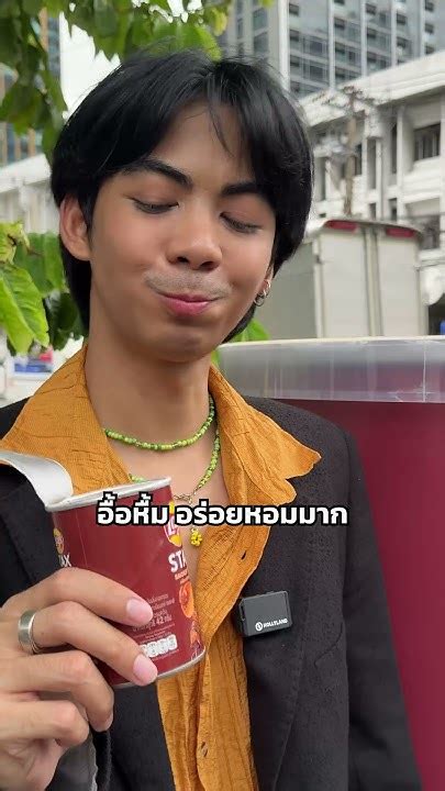 เมื่อสุดหล่อมาแจก Lays Staxชาวออฟฟิศ Laysstax เปิดโหมดพักเปิดเลย
