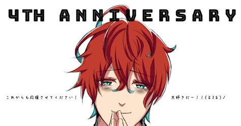 ヒプノシスマイク ヒプノシスマイク4周年おめでとうございます カジローのイラスト Pixiv