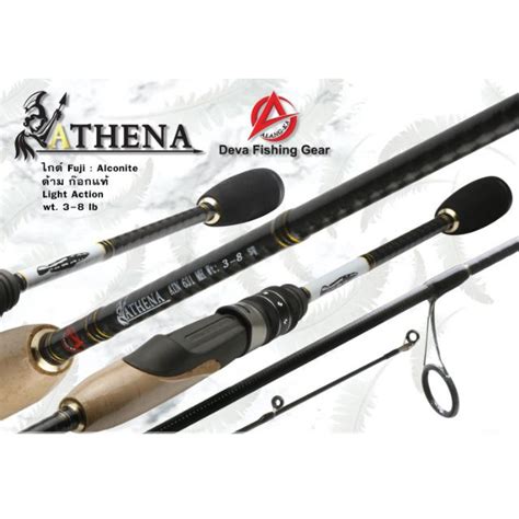 คัน Alang Ka Athena Atn631sp W3 8 Shopee Thailand