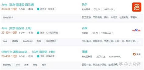 阿里p8架构师私人珍藏！价值20k的java中高级核心全解析笔记 知乎