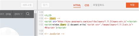Jquery 티스토리 맨위로 버튼스르륵 부드러운 스크롤 이동 만들기