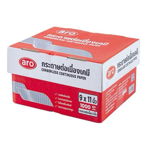 กระดาษต่อเนื่องเคมี 9x11นิ้ว 2 ชั้น 1 000ชุด Aro เอโร่ กระดาษใบเสร็จ