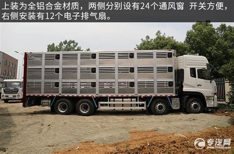 配置硬核 东风天龙VL前四后八畜禽运输车评测之综测篇 专用汽车评测 专汽网