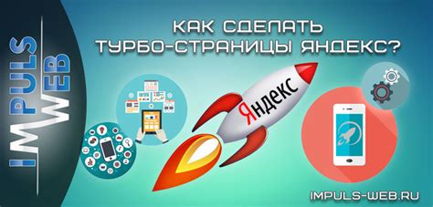 Как в html изменить цвет текста Impuls Web ru