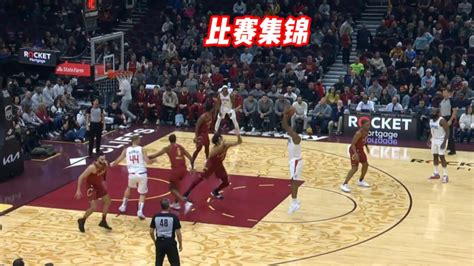 太强了！莱昂纳德爆砍30分，哈登乔治双双拉胯，快船遗憾输球腾讯新闻