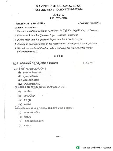 Psvt Odia Class X 2023 24 Pdf