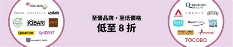 【iherb優惠】2025年7月iherb 折扣碼「jev6467」台灣香港疊加最高7折起！ Shannday