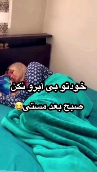 Pin By دکتر بیگانه On Quick Saves [video] Save Quick