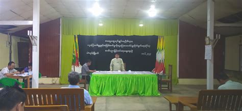 သဲကုန်းမြို့နယ်၌ ငွေကြေးခဝါချမှုနှင့် အကြမ်းဖက်မှုကိုငွေကြေးထောက်ပံ့မှု