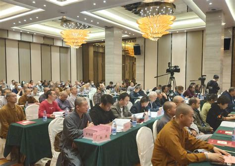 石头希迁禅师圆寂1230周年学术研讨会在南岳衡山隆重举行