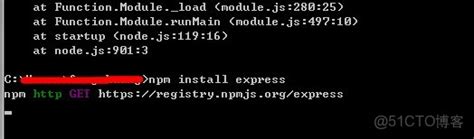 Nodejs 国内npm安装nodejs Modules失败的几个解决方案51cto博客nodejs安装失败怎么办