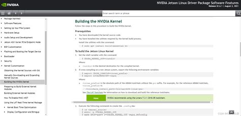 Jetson Xavier Nx 升级内核尝试jetson 升级内核 Csdn博客