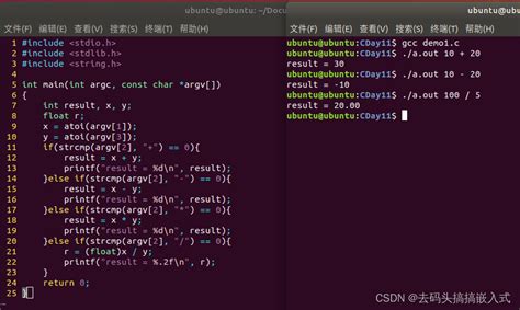 嵌入式：c语言day11 csdn博客