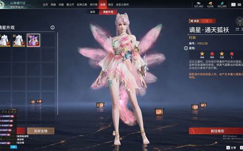 永劫无间新英雄玉玲珑 取向狙击真的很爱帅姐姐丨玉剎丨