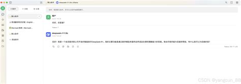 使用ollama本地部署deepseek大模型（二）dmeta Embedding Zh下载 Csdn博客