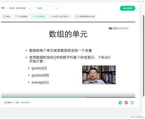 【程序设计入门——c语言】mooc浙大翁恺教授【第六周】笔记理解翁恺c语言程序设计入门 Csdn博客