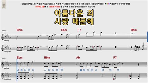 임영웅 그겨울의찻집 사랑의콜센타 Youtube
