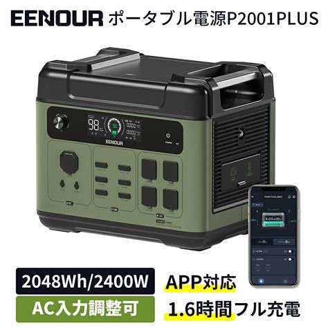 岩田剛典『24時間テレビ』生アート制作＆オークション（＆三代目jsb歌唱） タイムテーブル公開 三代目さんの記録係 （三代目j Soul