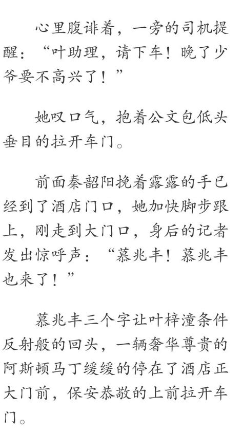 若情自在天意總裁言情小說 全文免費 每日頭條