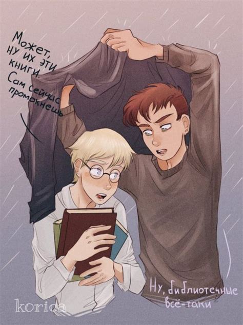 Ink And Xgaster Комиксы Готы парни Смешные рисунки