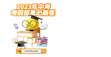 学科网 登录