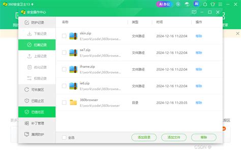 Chrome源码编译调试保姆级教程andand常见问题 Csdn博客 Chrome源码编译调试保姆级教程andand常见问题 Csdn博客