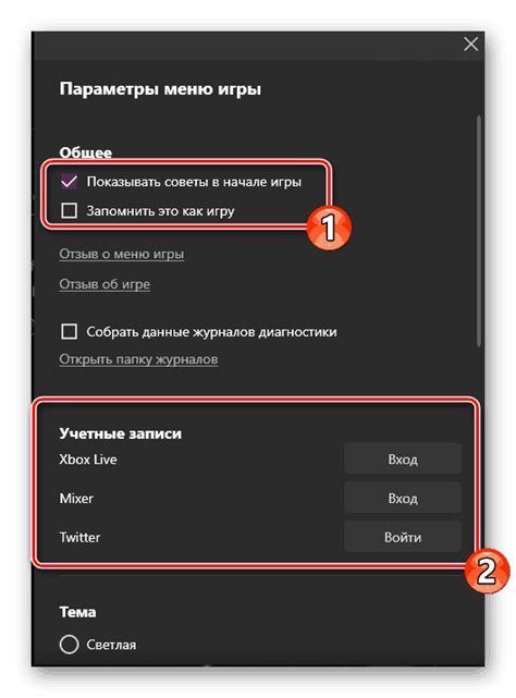 Kako omogočiti način igre v sistemu Windows 10