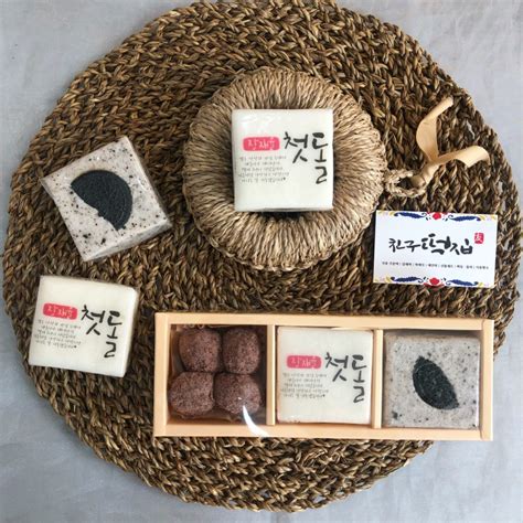 돌답례떡 백일답례떡 대구떡집 대구동구떡집 대구이사떡 대구백일떡 대구돌떡 대구돌답례떡 대구백일답례떡 친구떡집 대구돌상차림 대구