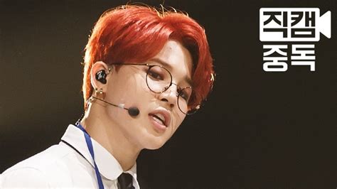 Fancam Ji Min Of Bts방탄소년단 지민 Dope쩔어 M Countdown150625 Youtube