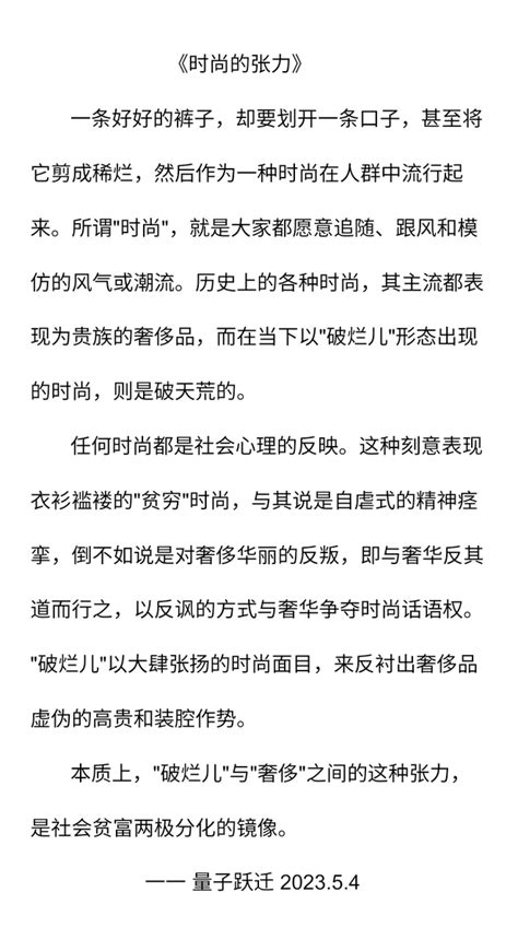 量子跃迁 On Twitter