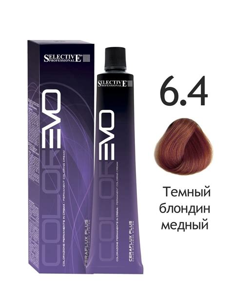 Краски для волос Selective Professional (Селектив Профессионал ...