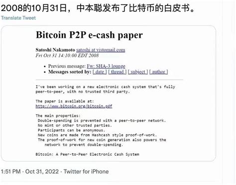 Bkex Futures The Origin Of Btc Fourteen Years Ago Today Satoshi