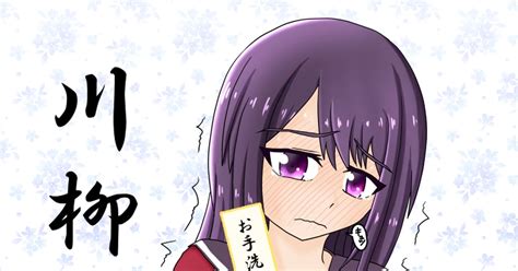 おしっこ我慢 限界少女 しょーゆのイラスト Pixiv
